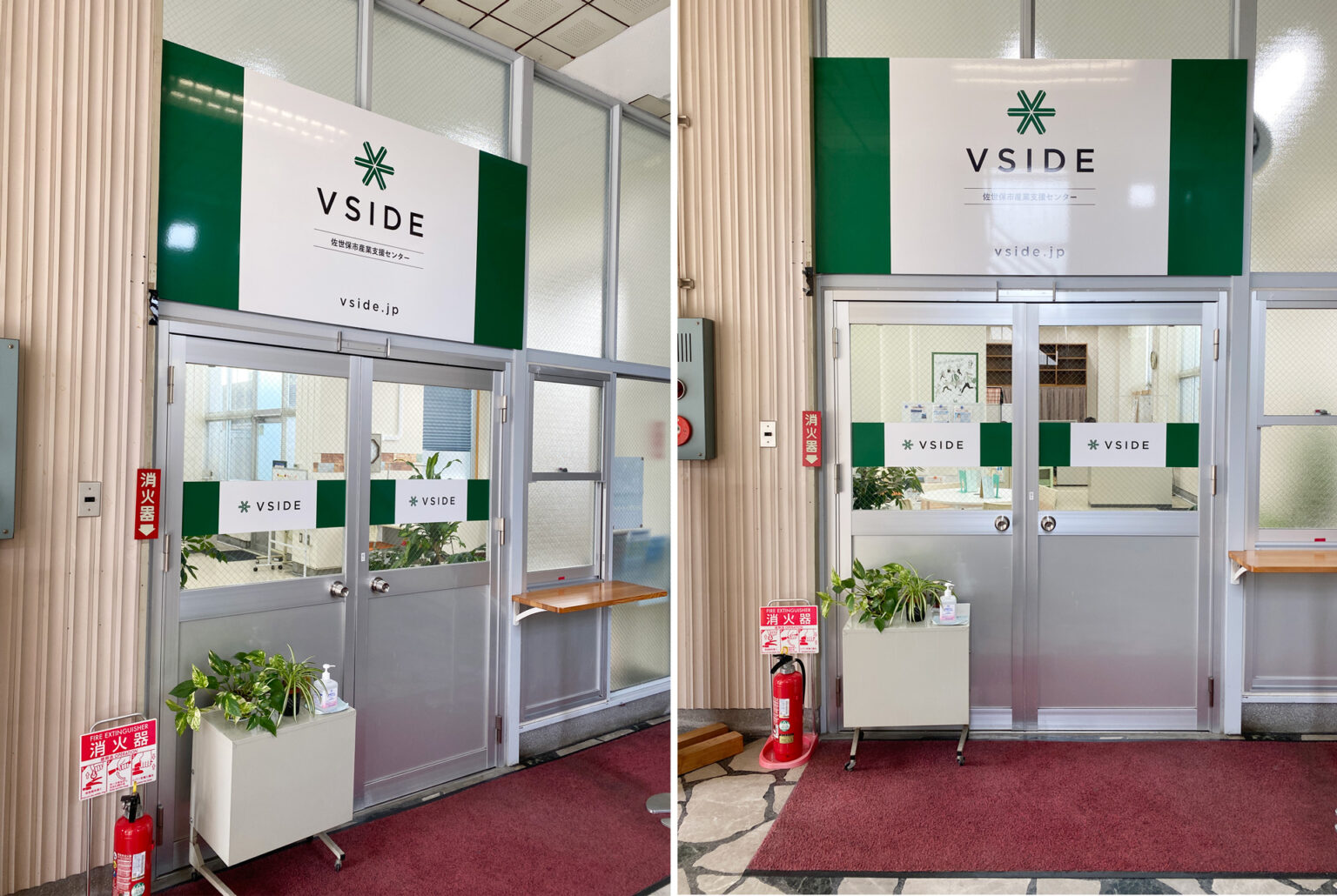VSIDEの看板がつきました - VSIDE（ビサイド）佐世保市産業支援センター／起業・スタートアップ、DX、経営相談／