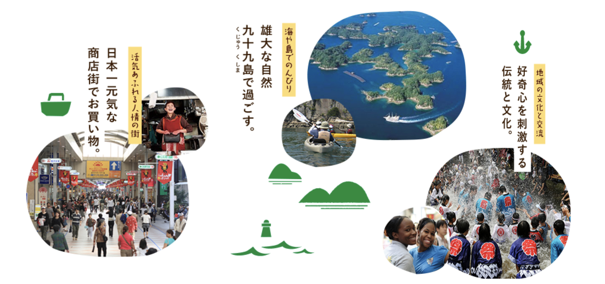 佐世保で創業！佐世保で新生活！〜移住・創業支援制度のご紹介〜 - VSIDE（ビサイド）佐世保市産業支援センター／起業・スタートアップ、DX、経営相談／