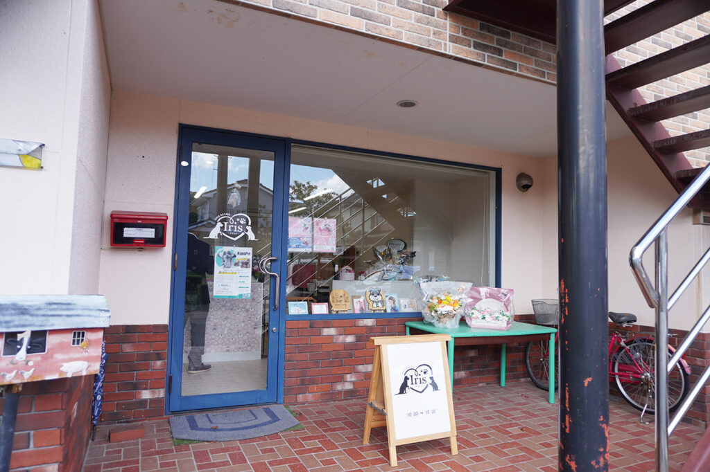 【開業インタビュー】ワンちゃんと飼い主に寄り添うプライベートサロンを開設 │ ドッグサロンIrisの山中さん - VSIDE（ビサイド）佐世保市産業支援センター／起業・スタートアップ、DX、経営相談／