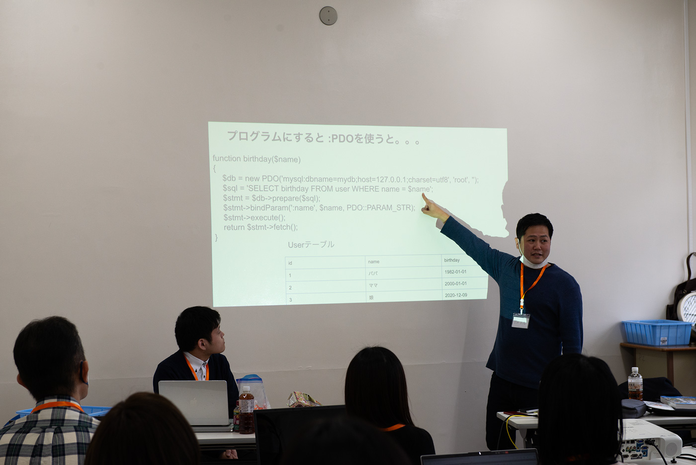 【講座レポート】プログラミングを仕事にするためのPHP入門講座（全6回・無料） - VSIDE（ビサイド）佐世保市産業支援センター／起業・スタートアップ、DX、経営相談／