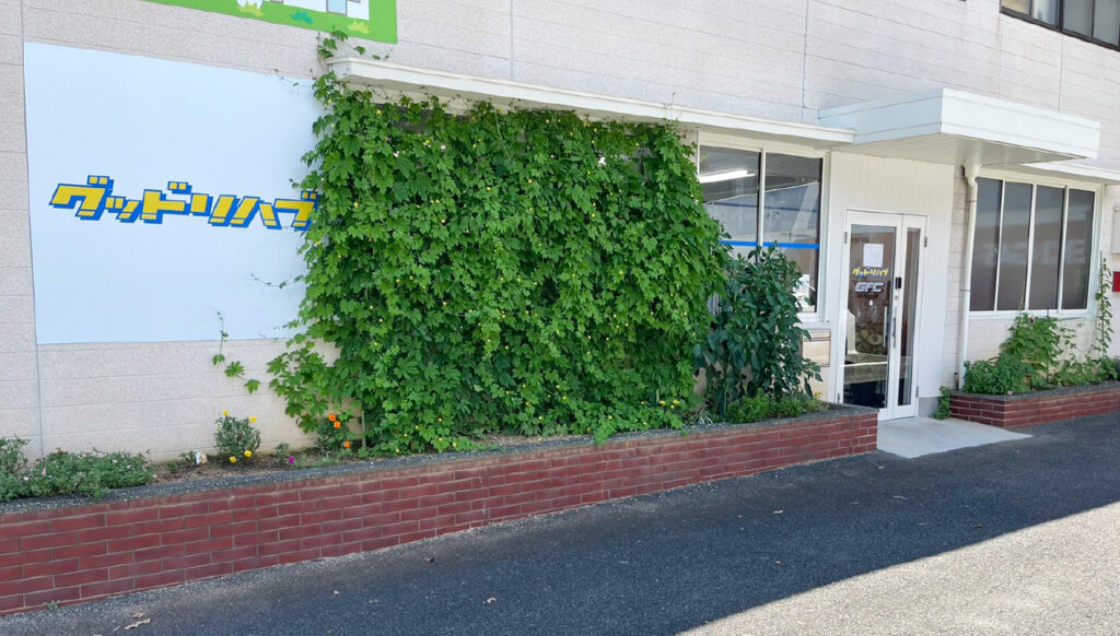 【開業インタビュー】高齢者向け運動デイサービスを佐世保で開業：グッドリハブ田方怜さん - VSIDE（ビサイド）佐世保市産業支援センター／起業・スタートアップ、DX、経営相談／